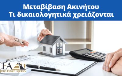 Cyprus Estate Agency – Join our world to find, Land, Villas, Houses ...